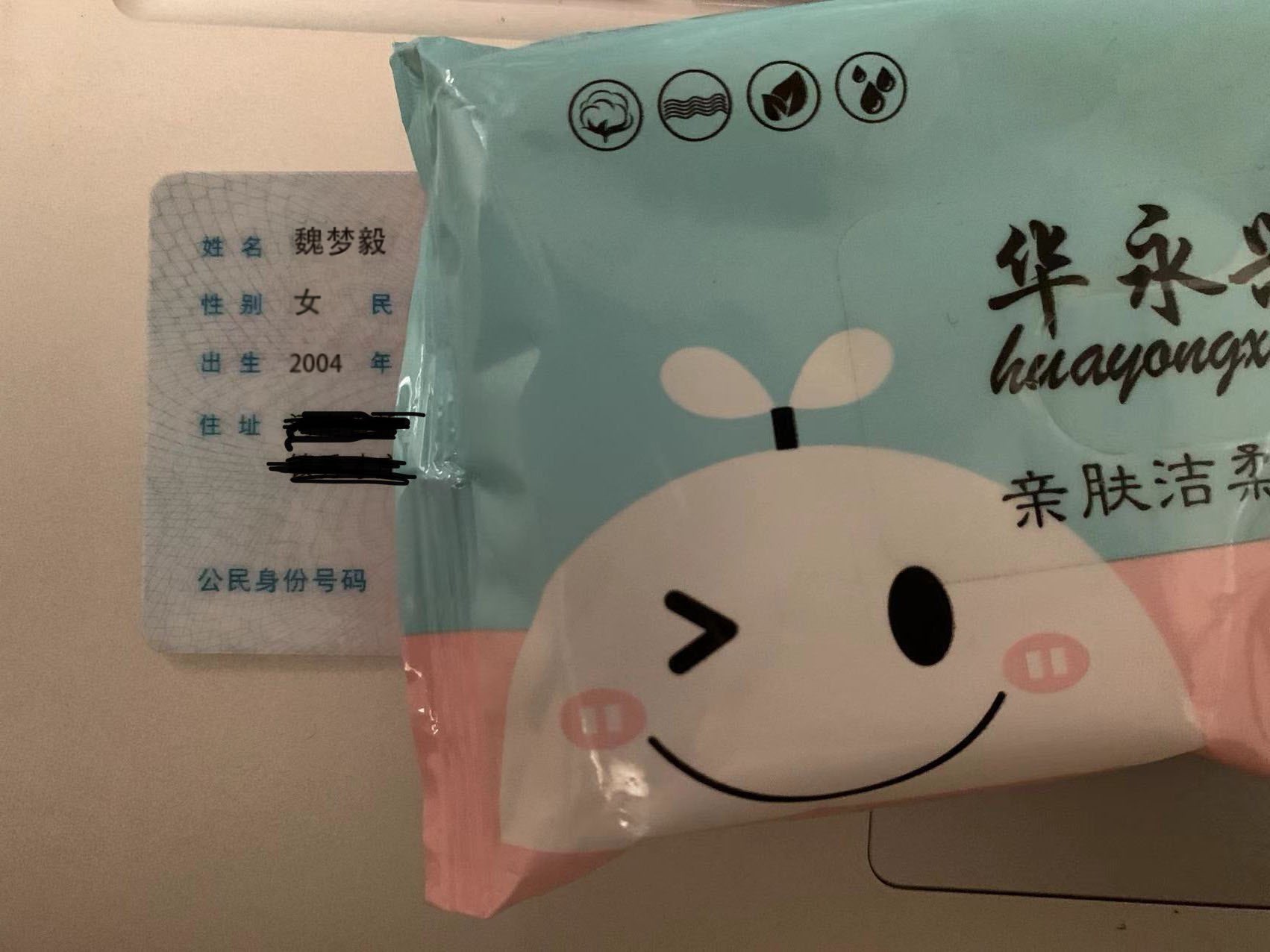 嘤ing酱（接推广emo版） on Twitter: "很难想象有人觉得我是骗子。害，顺带推一下我的盲盒。哥哥们快来抽奖呀。 https://t.co/PZM8N5TUuJ" / Twitter