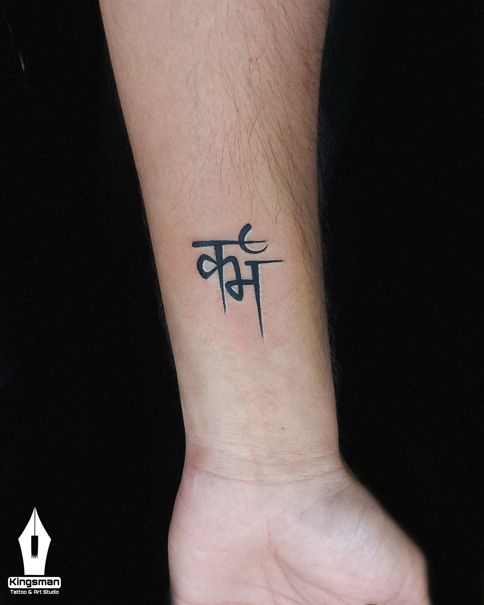 Karma Symbol Sanskrit