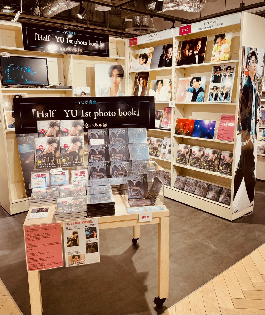 《日本語版》楊宇騰YU 1st写真集『Half YU 1st photo book』【公式】 (@YUphotobook_JP) | Twitter