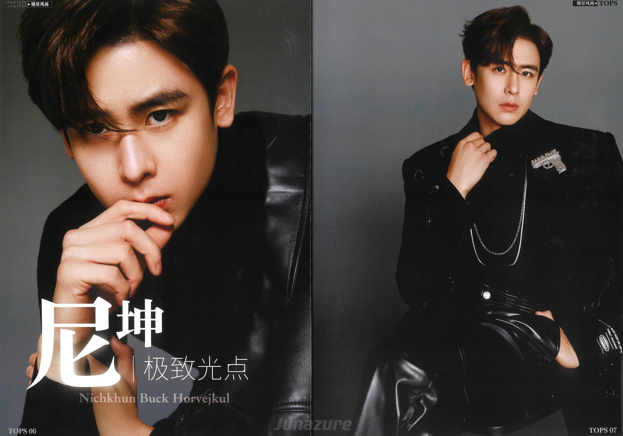 Nichkhun Photo Shoot 2022
