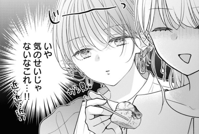 「昨日発売のフラッパー2月号におとりよせしまっし!12話が掲載されてます〜〜〜今回のお取り寄せは……パンとあん!!宅配便の」ちさこ🍺の漫画