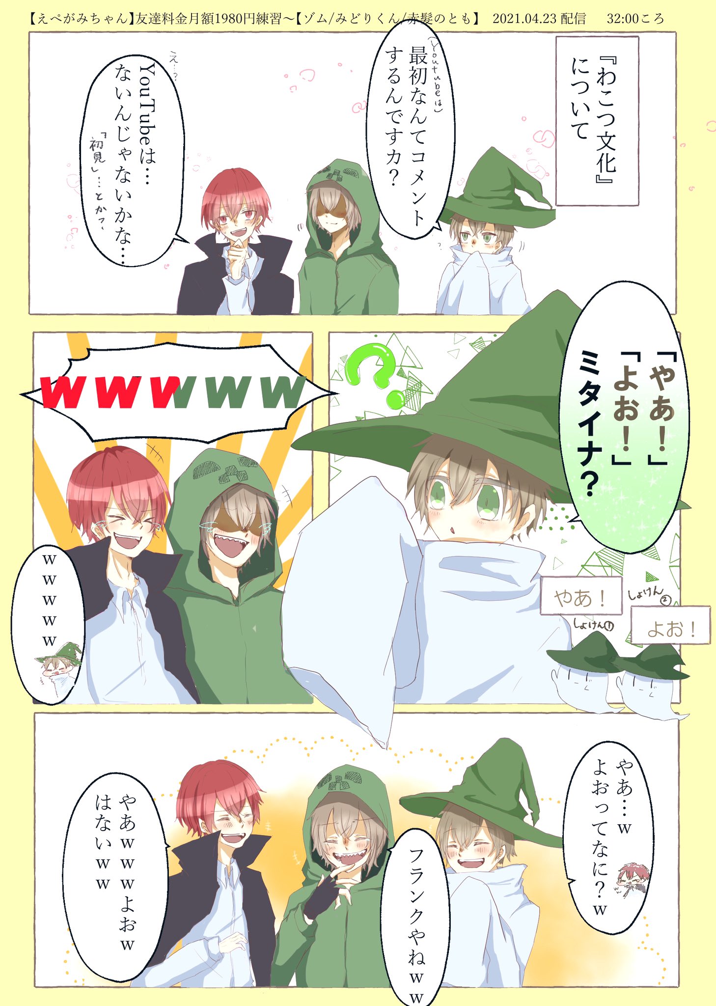 栩木さと (@tochiki_wrwrd) / Twitter