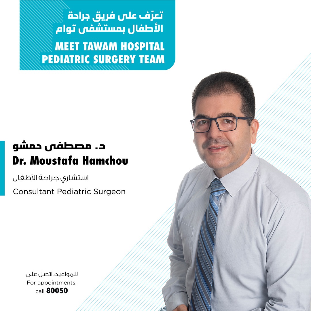 Al Ain Hospital on Twitter: "Meet Dr. Moustafa Hamchou, Consultant Pediatric Surgeon at Tawam ...