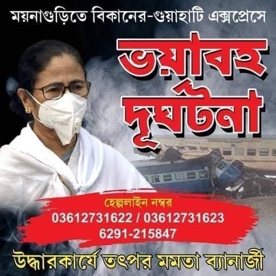 Bulti Barman (@BultiBarman6) | Twitter