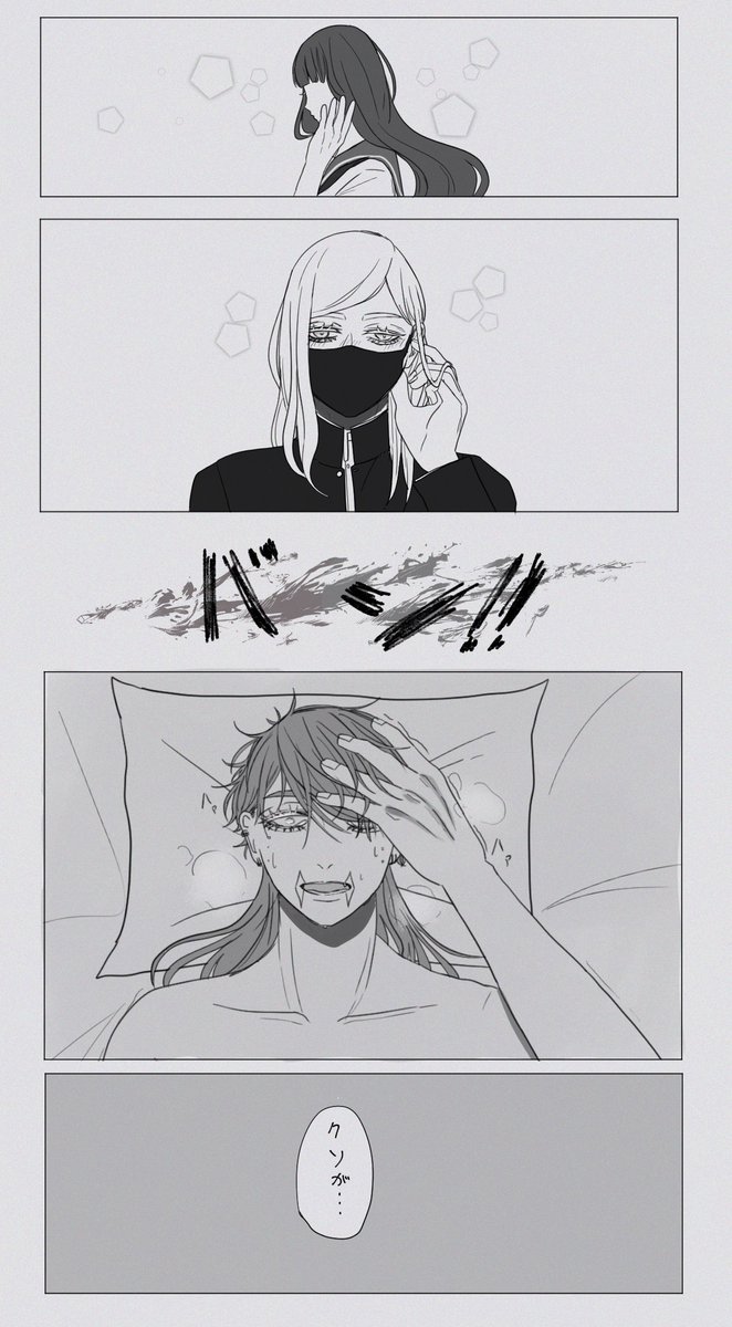 「#tkrvマイナス snz hrcyの初恋 」荒木の漫画