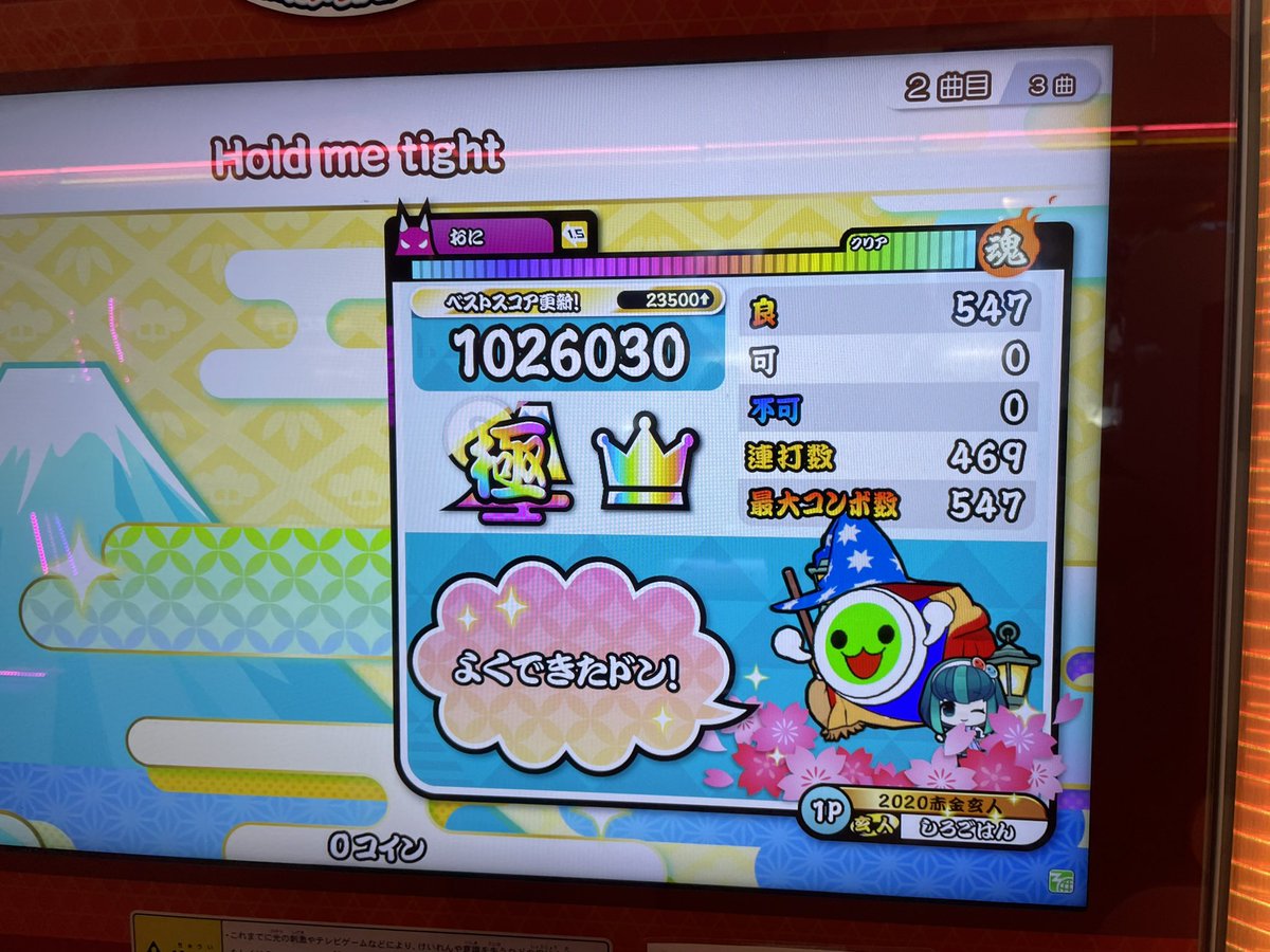 そう(しろごはん) (@sou_shirogohan) | Twitter