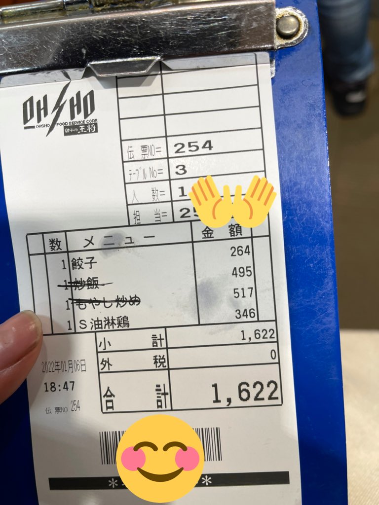 hakobe 玄人理論値17-11-13 (@Hakobe_yukun) | Twitter