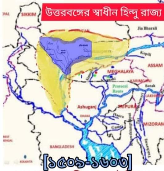 🔰 Thread on Bir Chila Ray - the commander of Kamata kingdom => Bir ...