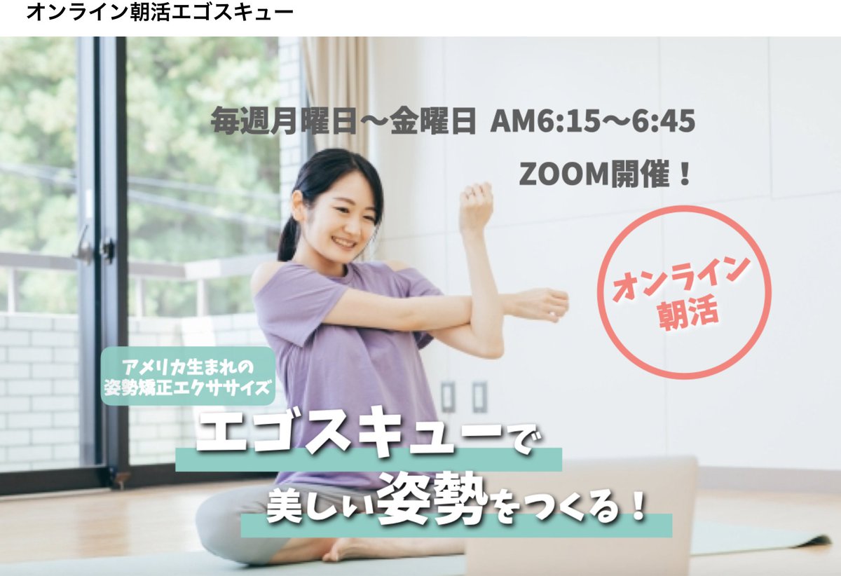 Akiko Okabe (@saboya_amigos) | Twitter