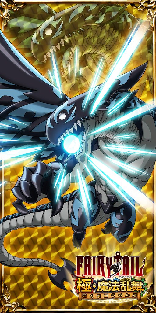 Acnologia Vs Igneel