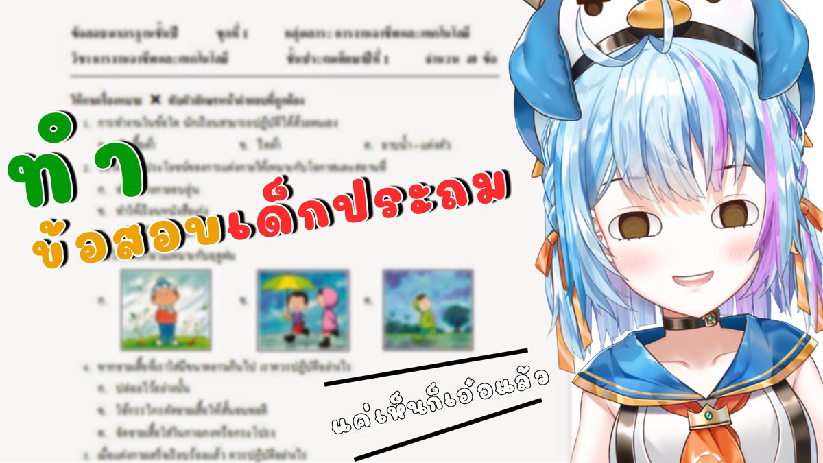 Mine_Henko (@HenkoMine) | Twitter