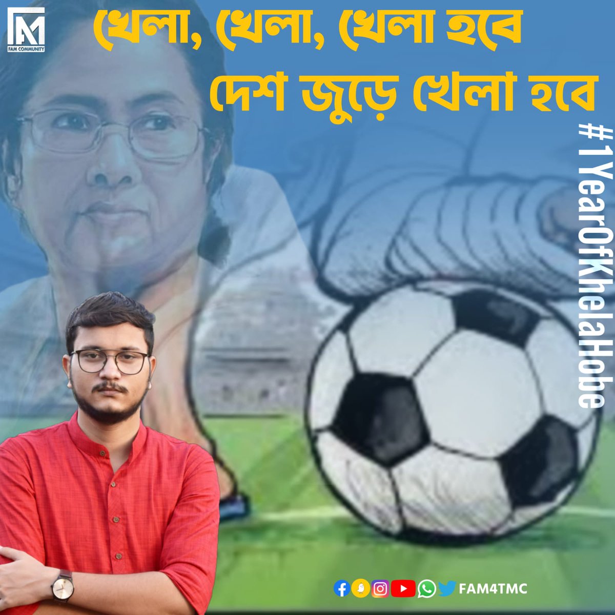 Rupam Mondal TMCP (@rupam_mondal) | Twitter