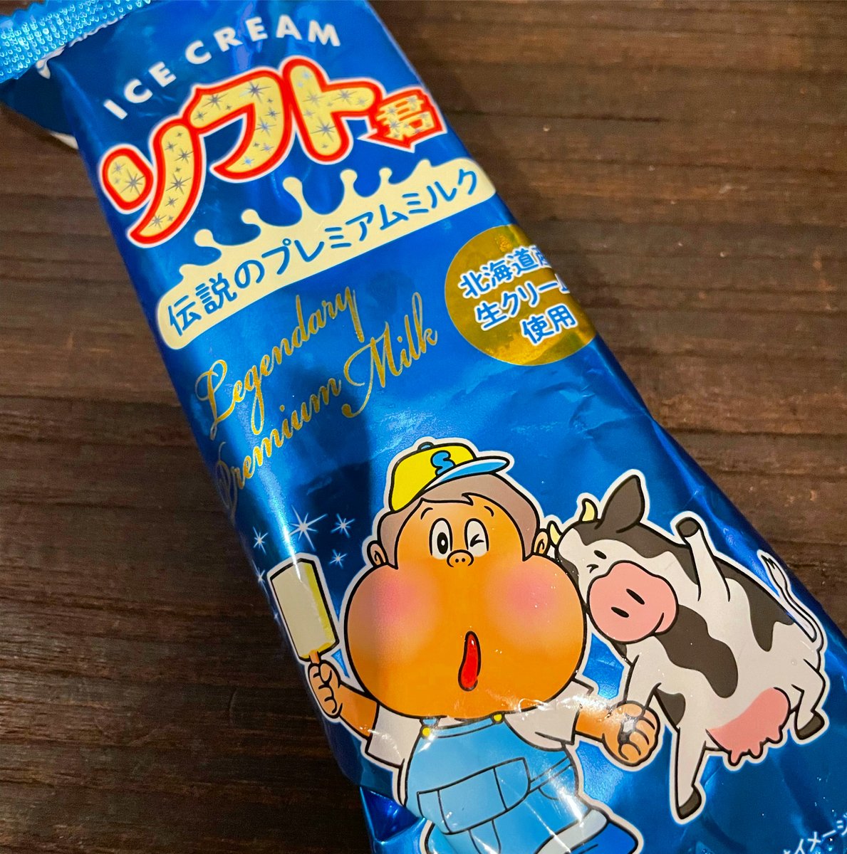 Y͞o͞o͞i͞c͞h͟i͞(@yooichi) - Twilog (ツイログ)