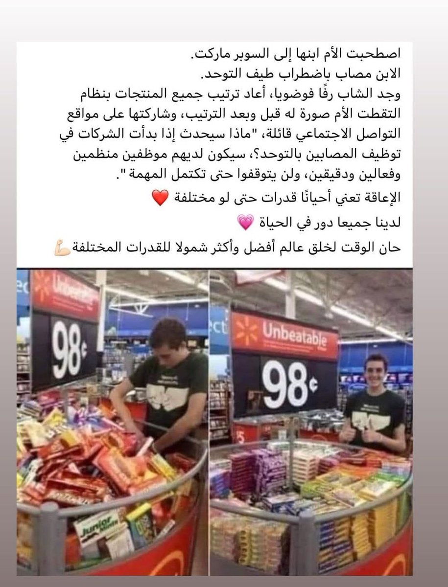 أخصائية تخاطب (@speech_Therapi) | Twitter