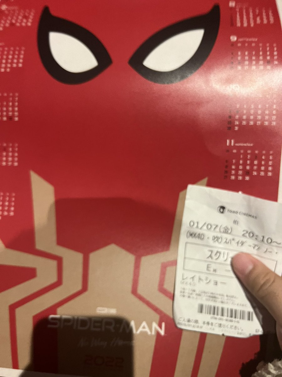 スパイダーマン 映画 最新情報まとめ|みんなの評判や口コミが見れる、ナウティスモーション(522ページ目)