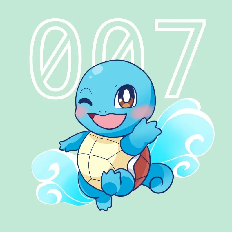 Cute Baby Squirtle