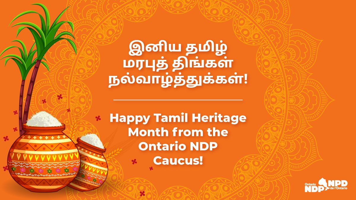 Tamil Language History And Culture