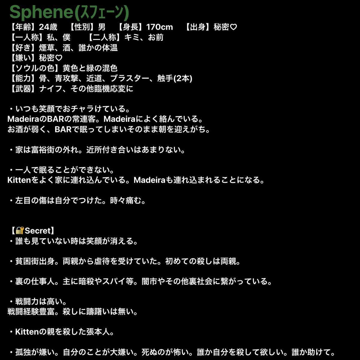 爲(オリズ垢) (@Tukuru_oris) | Twitter