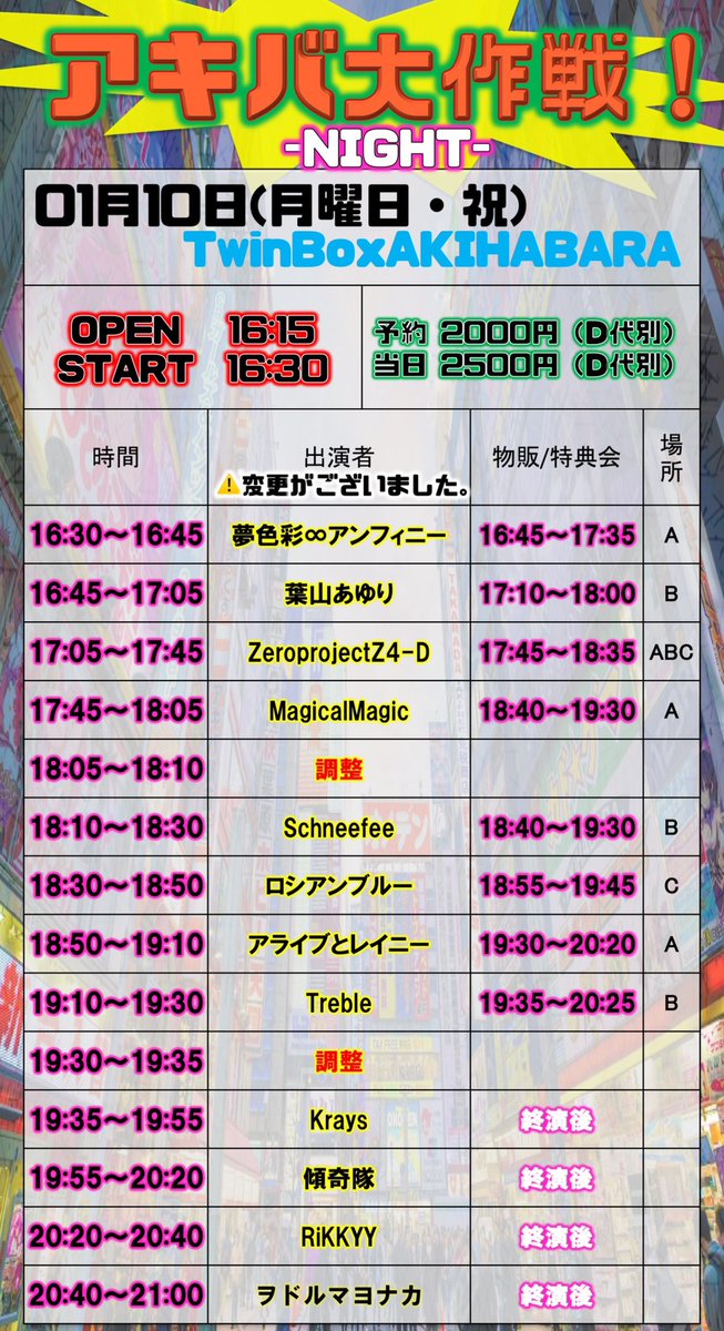 藤宮かれん😈🌙【ZeroProject】 (@devil_nepi) | Twitter