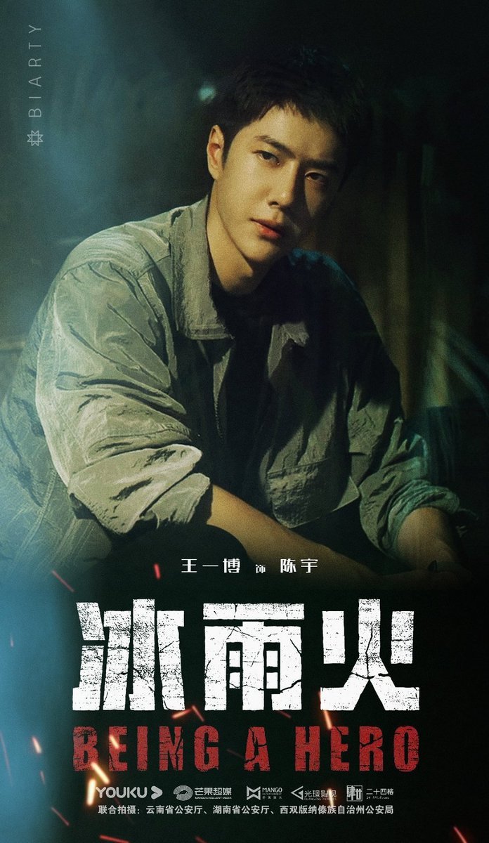 Chen Yu Archive (@chenyu_archive) | Twitter