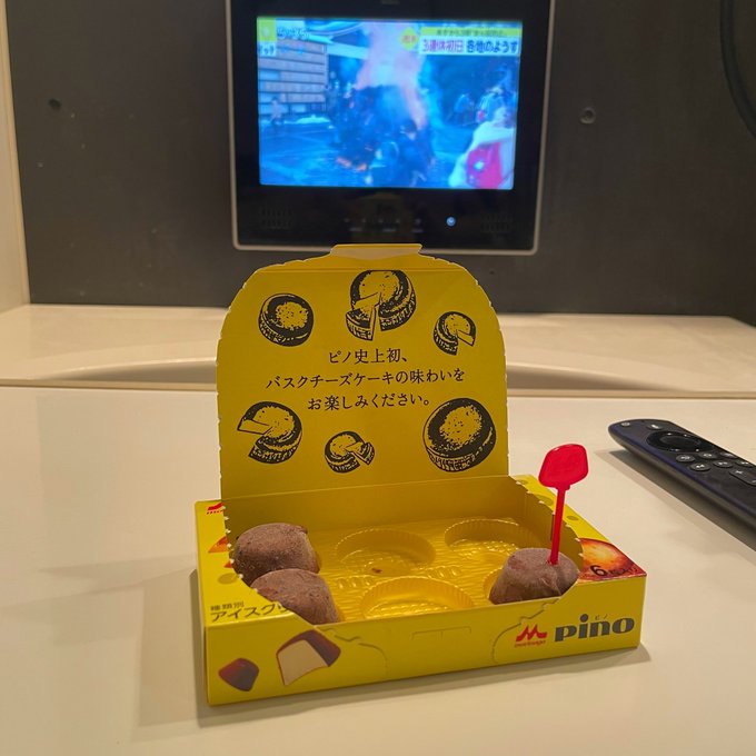 Y͞o͞o͞i͞c͞h͟i͞(@yooichi) - Twilog