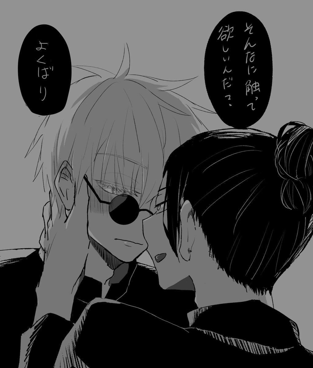 いっか (@yu_ikka) | Twitter