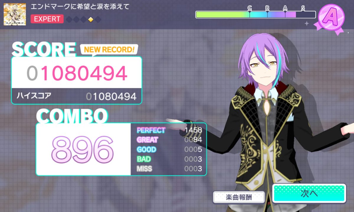 「Gfs 」Ria🍃cf17の漫画