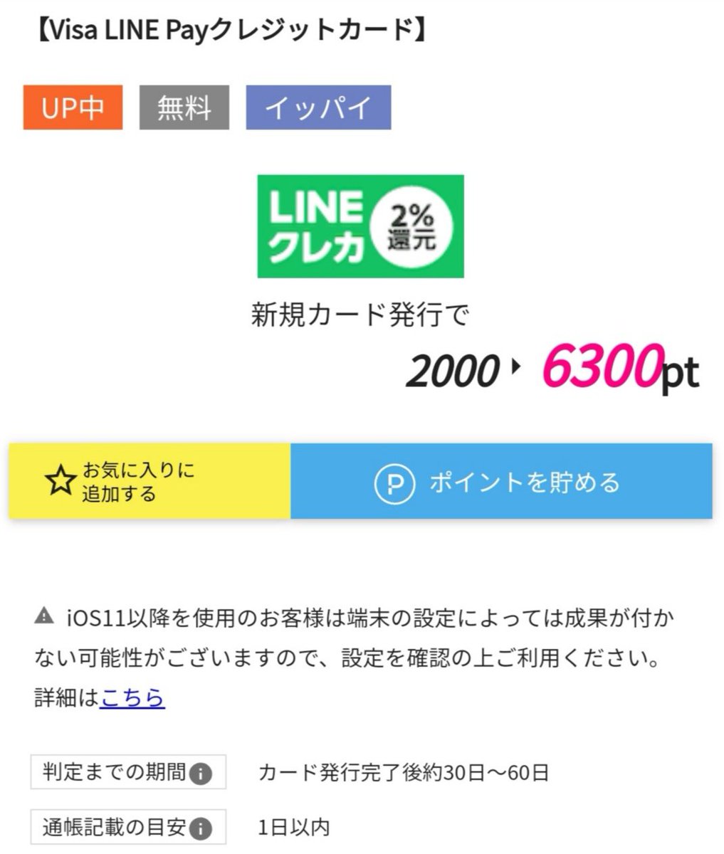 AKI🐰ポイ活でお小遣い捻出の主婦 (@AKI__hapi) | Twitter