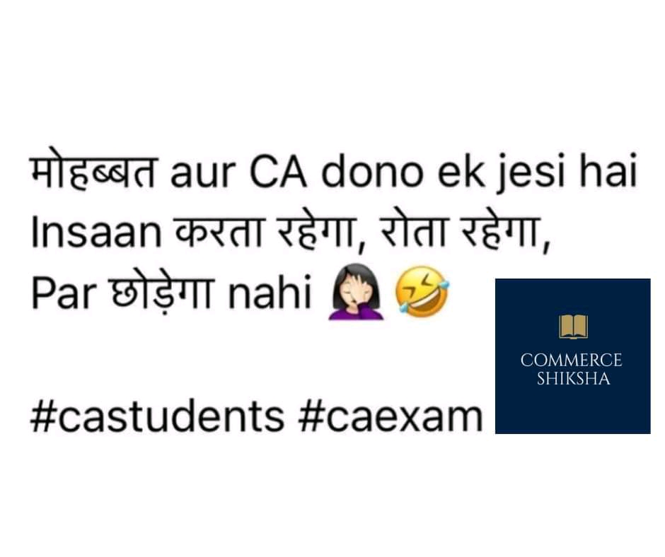 Chartered Accountant Jokes In Hindi