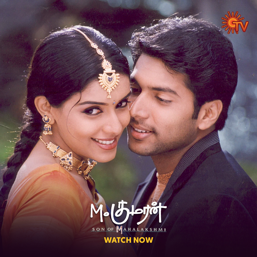 M Kumaran So Mahalakshmi