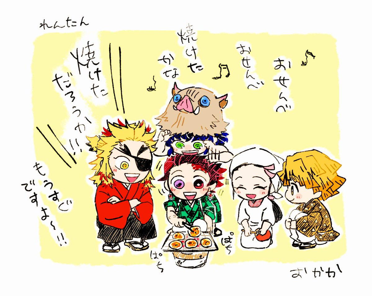 「🔥🎴 」おかか🍚の漫画