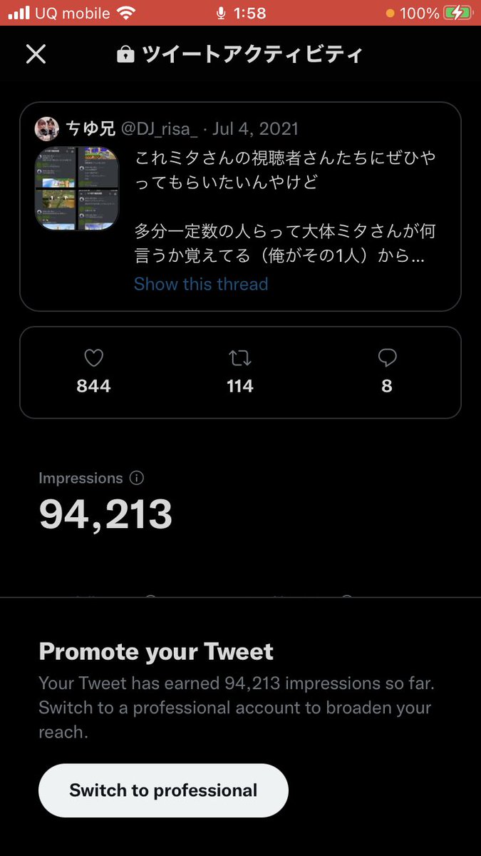 ㄘゆ兄 (@DJ_risa_) | Twitter