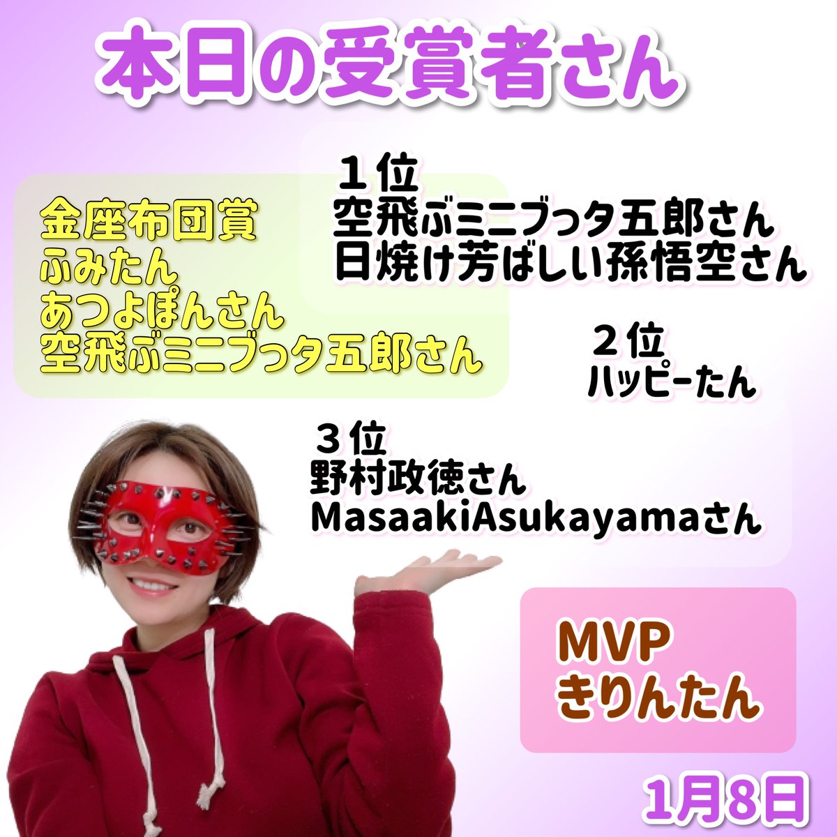 ハッピーたん Ktak2qsirkqedv2 Twitter