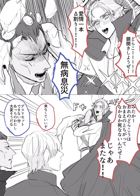 ｼｬﾓ@原稿 (@shamo_dr) さんのイラスト・マンガ作品まとめ (24 件) - Twoucan