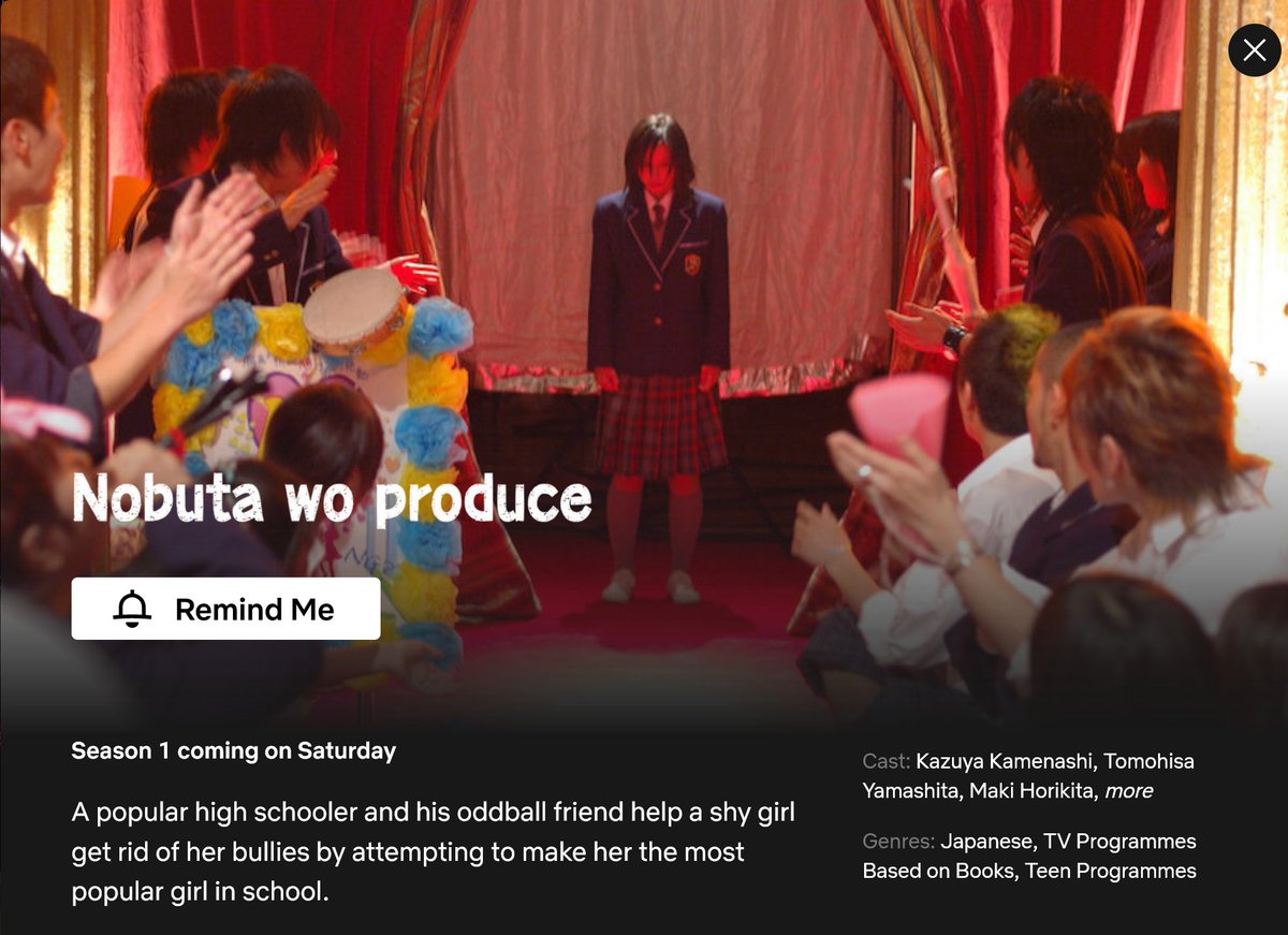 Nobuta Wo Produce Cast