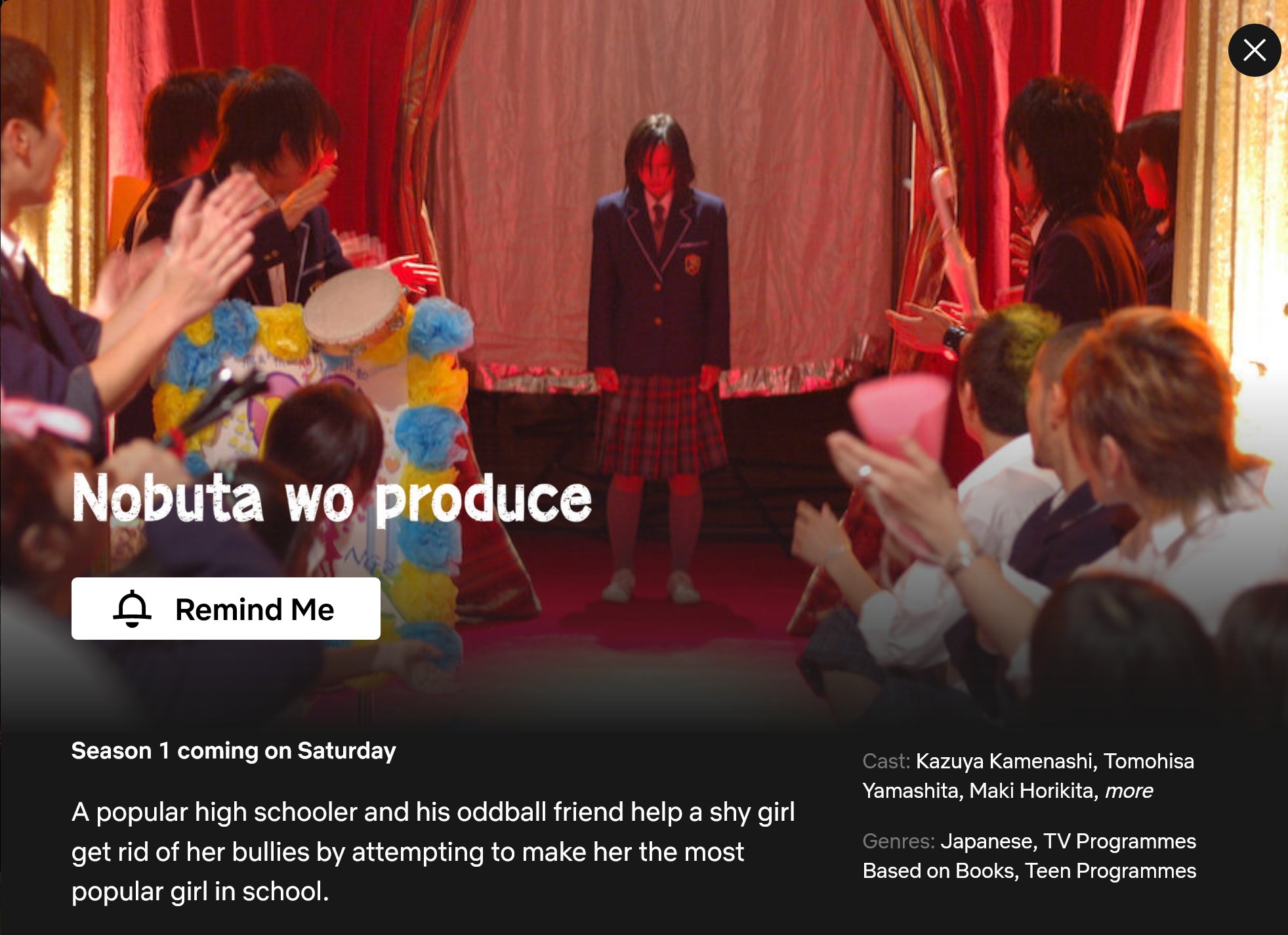 Nobuta Wo Produce Cast