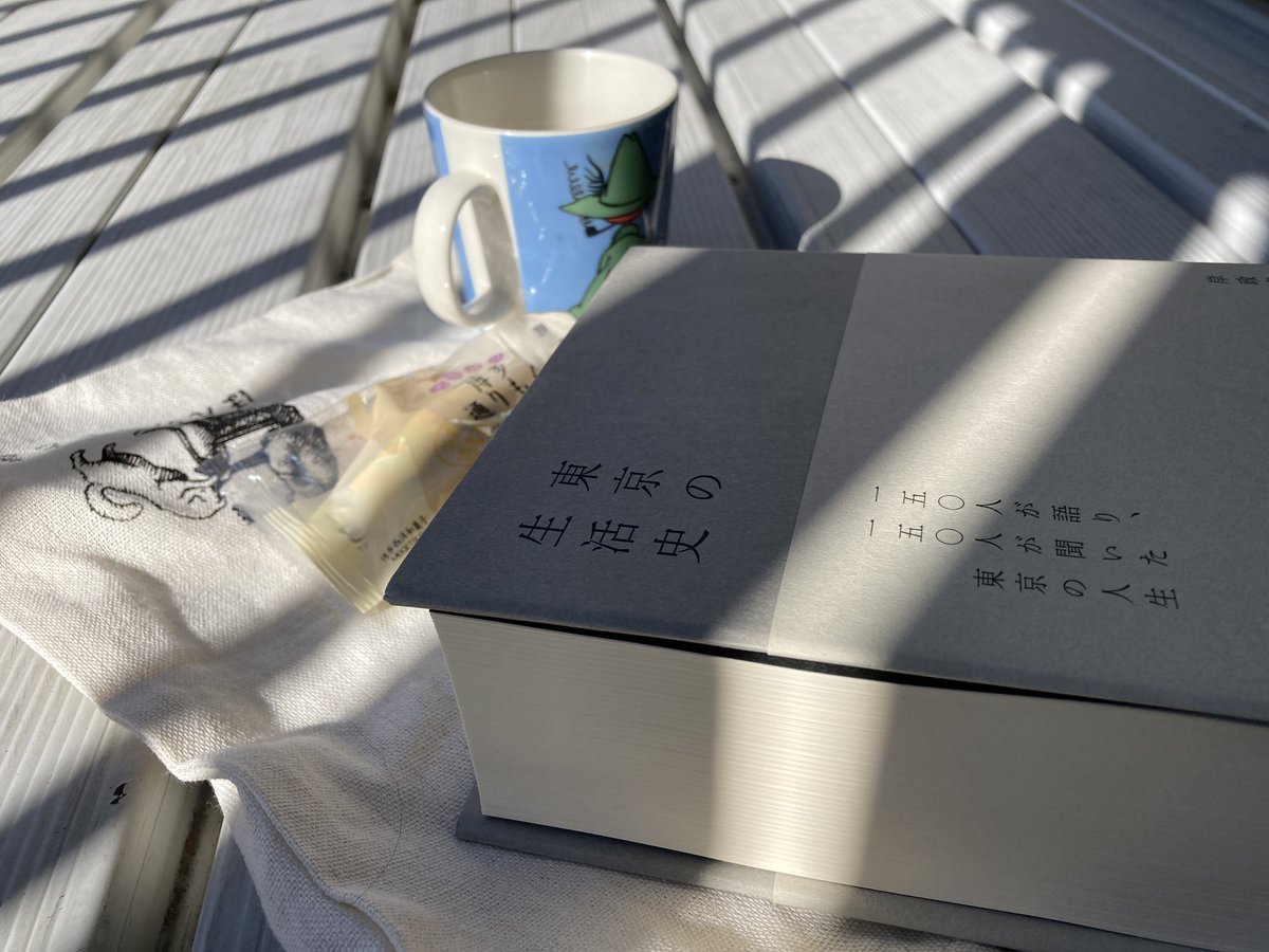 miwa(@hammer_mk) - Twilog