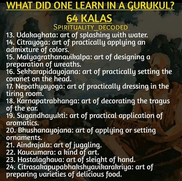 64 KALAS WHICH USED TO TAUGHT IN GURUKULS IN BACK DAYS NEED TO REGAIN 🥺 ...
