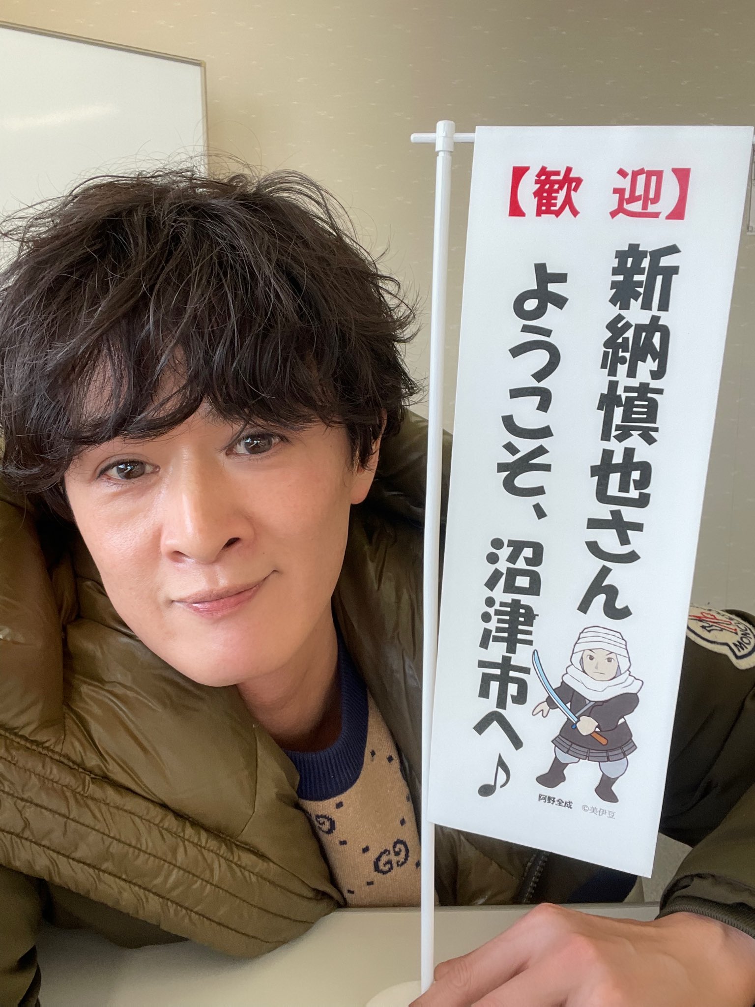 新納慎也(shinya NÎro) On Twitter 『 鎌倉殿の13人』 第一回の放送を沼津の皆さんと観るというイベントに出演してき