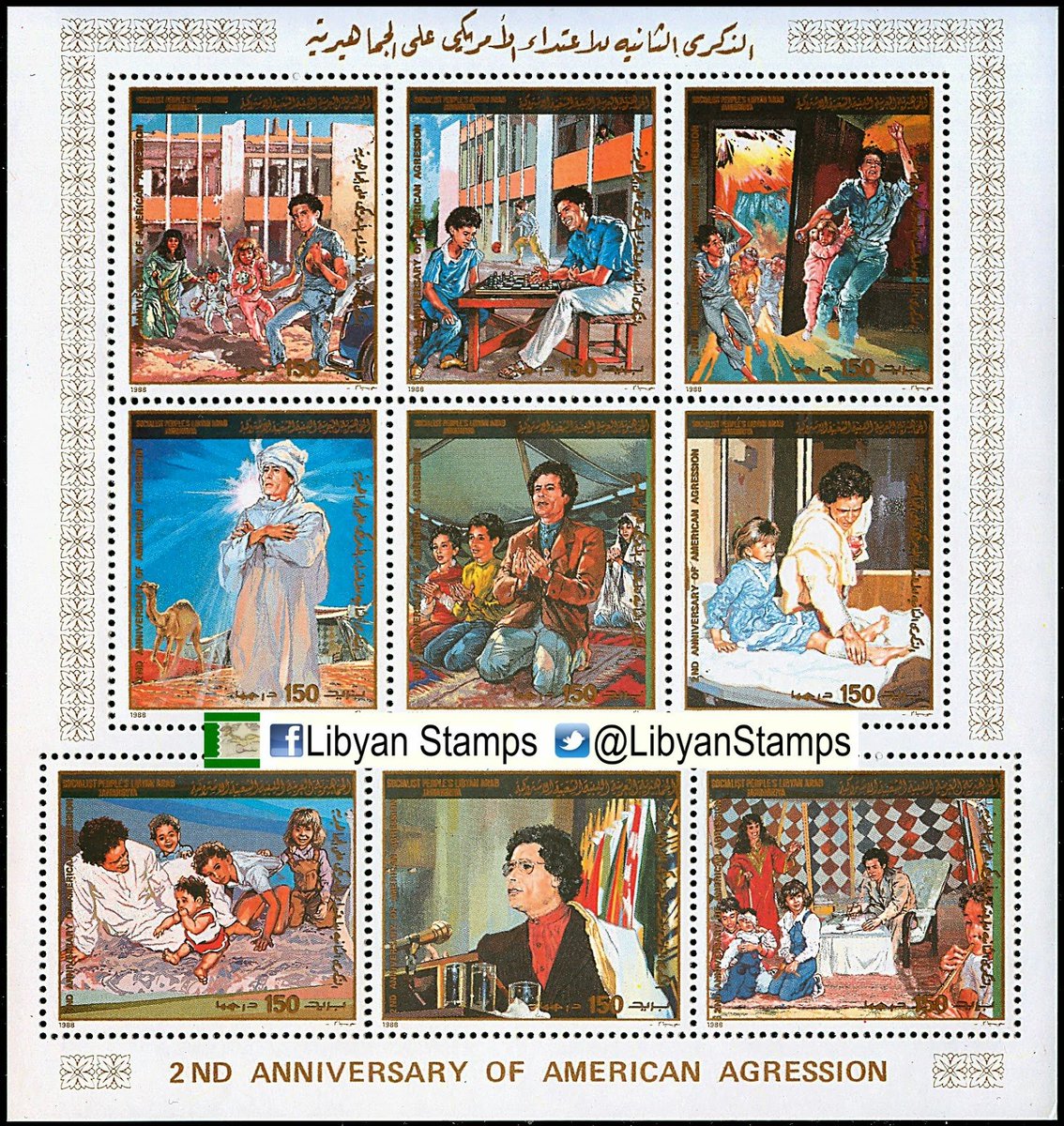 Libyan postcard from 1988 showing Muammar Gaddafi with children fleeing ...