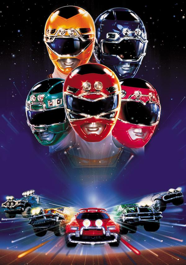 Turbo Movie Poster 2022