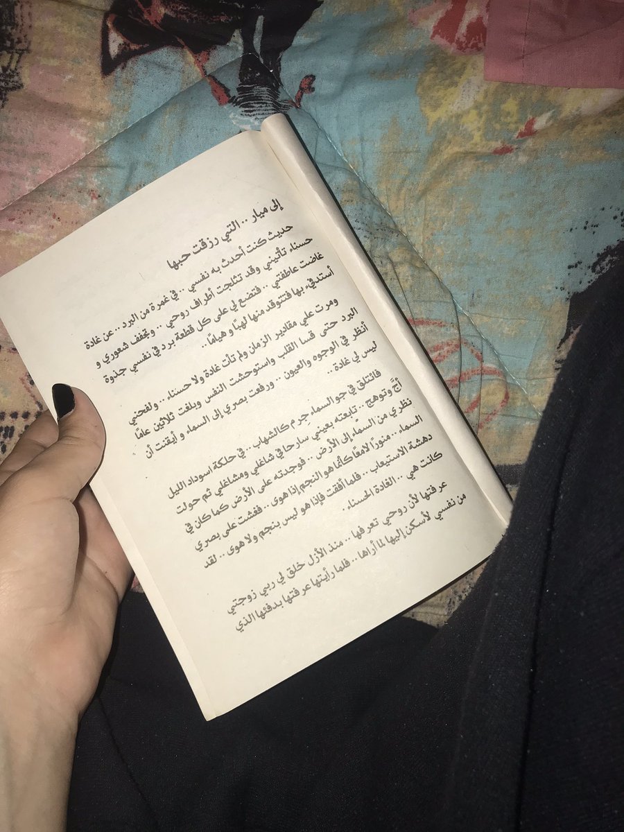 Safae (@Safae_ms3) | Twitter