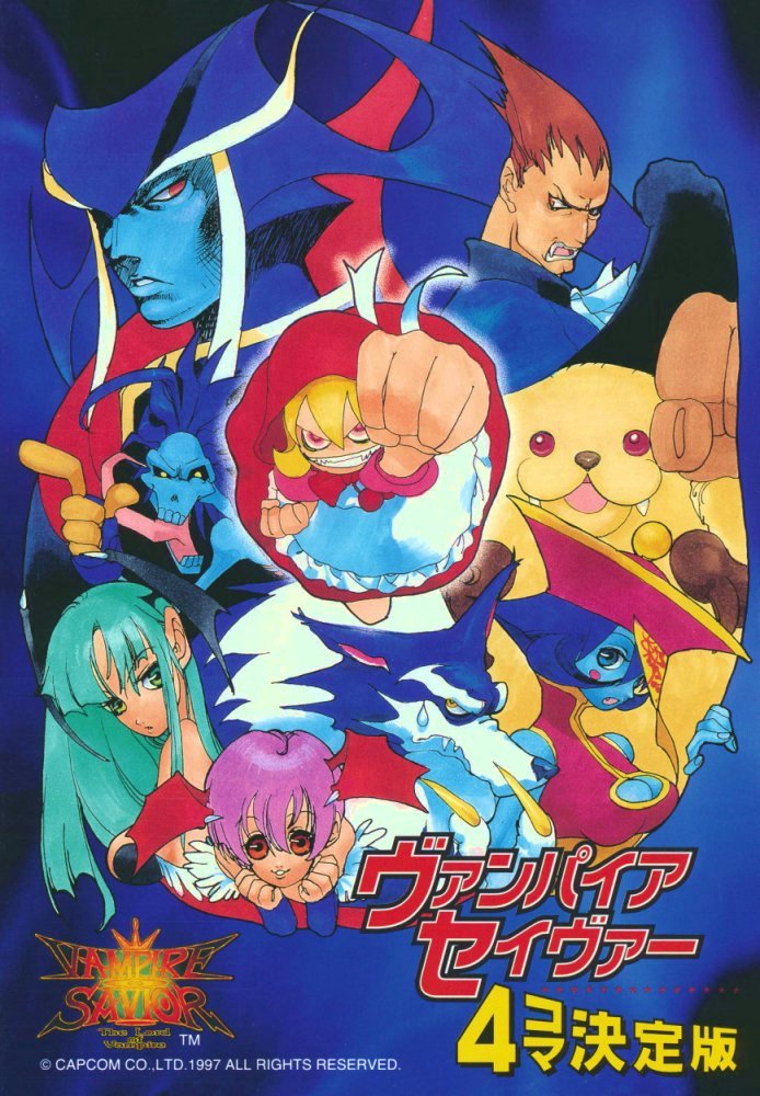 🦇 Vampire Savior / Darkstalkers 3 artwork by Harumaru. @ni_ku_ki_u # ...