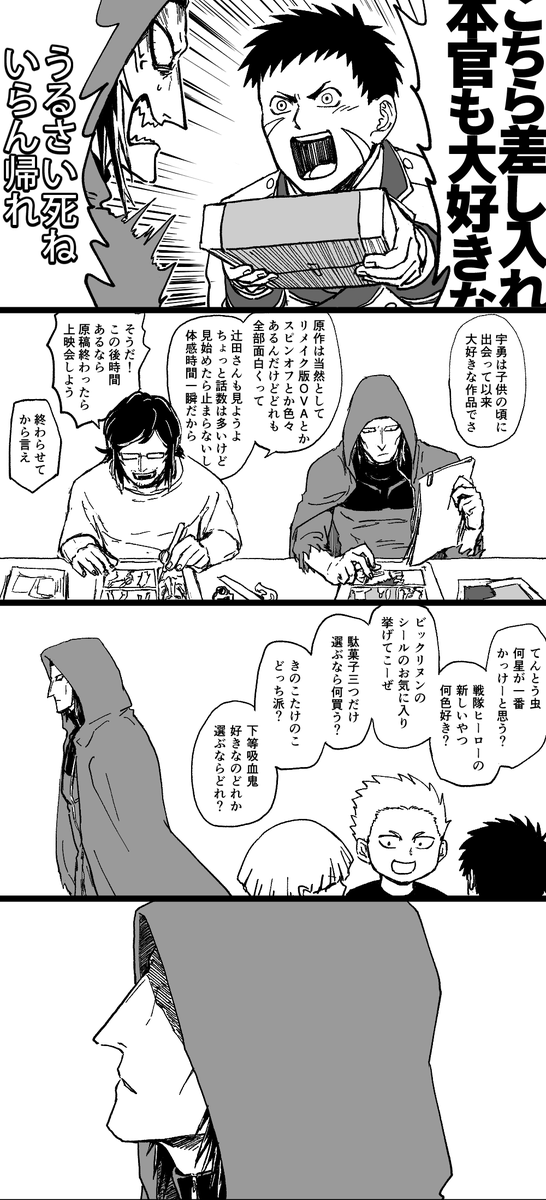 62g (@rk2g2g) さんのイラスト・マンガ作品まとめ (26 件) - Twoucan