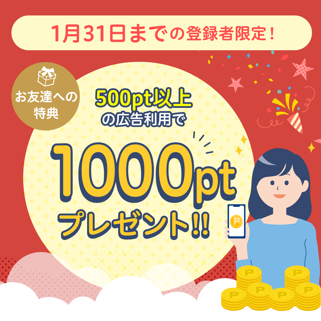AKI🐰ポイ活でお小遣い捻出の主婦 (@AKI__hapi) | Twitter