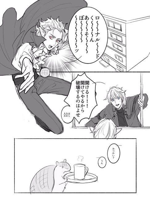 ｼｬﾓ@原稿 (@shamo_dr) さんのイラスト・マンガ作品まとめ (24 件) - Twoucan