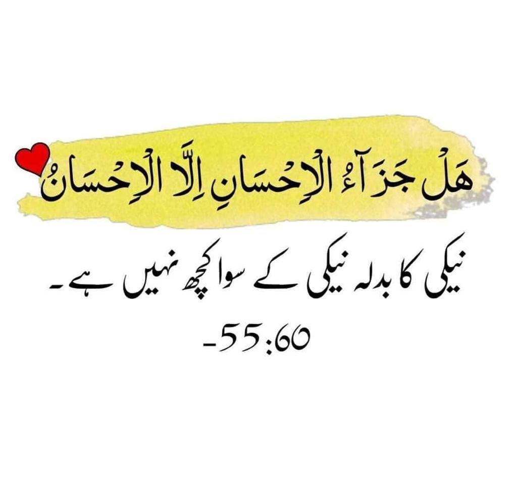 mian Aftab Umer Adv (@mianAftabUmerA2) | Twitter