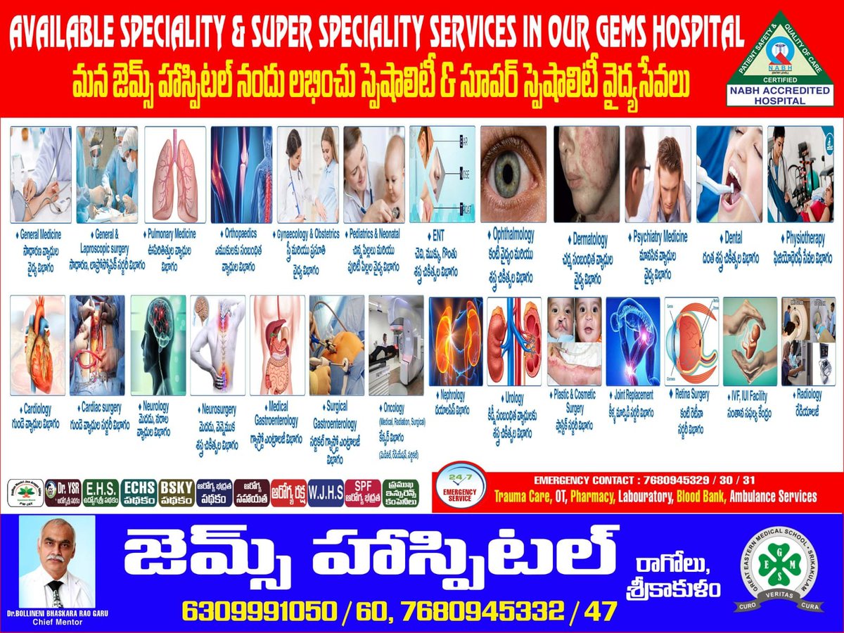 Great Eastern Medical School Hospital GEMS HR Twitter great-eastern-medical-school-hospital-gems-hr-twitter
