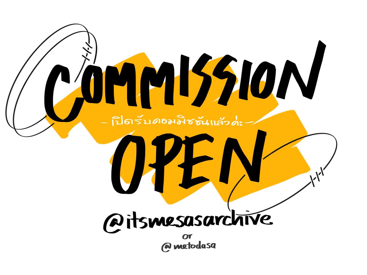 COMMISSION / Twitter