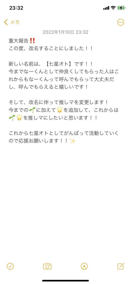 現 シスイ🎩🔮 (@Utsutsu_Shisui) | Twitter